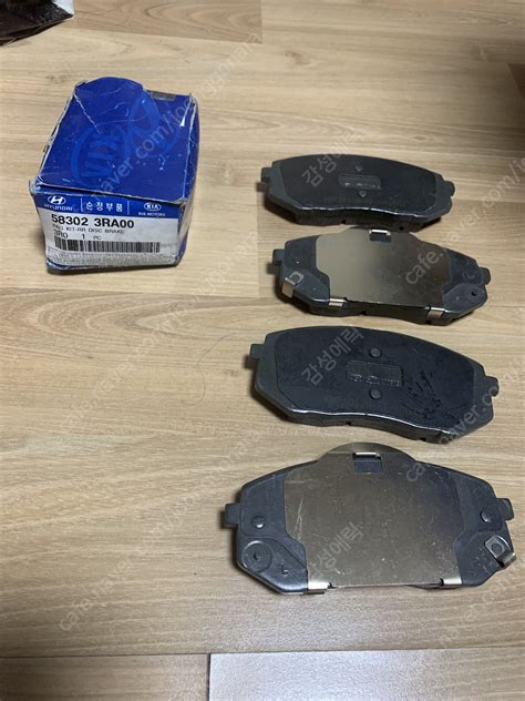 모비스 K7 브레이크 앞 뒤 세트 판매합니다 기타 부품용품 중고나라