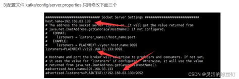 Kafka相关命令andand生产者基础kafka创建生产者命令 Csdn博客