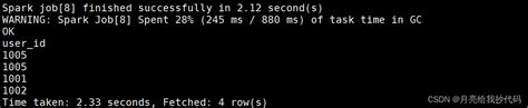 【hive Sql 每日一题】统计最近7天内连续下单3日的用户量 阿里云开发者社区