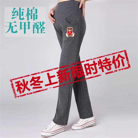 孕妇裤子长裤秋冬加绒运动托腹韩版直筒宽松休闲打底裤孕妇装秋装king辉羽服饰
