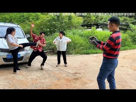 做人凭良心处世讲情理 YouTube