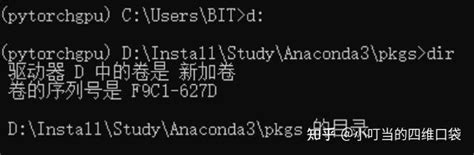 Win10系统anaconda环境下安装pytorch Tensorflow Gpu版集合（踩坑汇总） 知乎