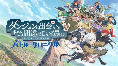 Danmachi Battle Chronicle Wiki Danmachi Fandom