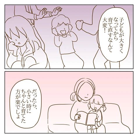 「状況は変わる、今が全部じゃない」 いじめに苦しんだ過去の自分にかけたい言葉【伝説のいじめっ子が泣いて謝った話 Vol34】｜コラム