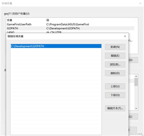 关于go Modules环境搭建和包管理工具的使用 云社区 华为云