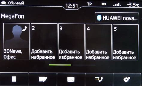 Шкода суперб бортовой компьютер