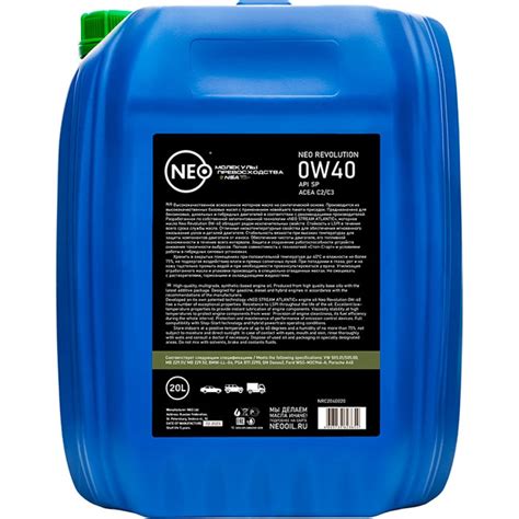 Моторное масло NEO Revolution 0W40, синтетическое, SP, C2/C3, 20 л ...