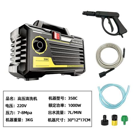 黑猫超高压清洗机洗车机神器高压水枪大功率220V家用便携式刷车泵 阿里巴巴