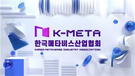 K Meta 해외선진기술교육 Zero Density 버추얼 프로덕션 워크숍 Youtube