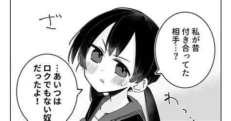 創作百合 【45日目】自ら禁忌に触れしんどくなる百合 熱海天使のマンガ 漫画 癖100 オリジナル100users入り Pixiv