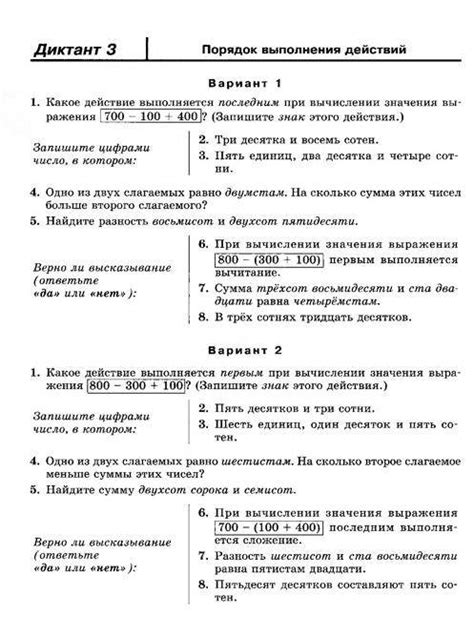 Обществознание 7 класс 7 параграф практикум :: cioserlaka