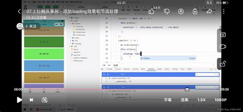 小程序中的节流阀：防止过度上拉加载 Csdn博客