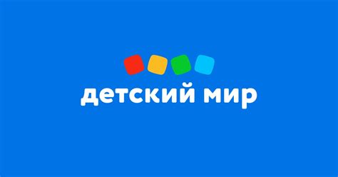 Детский мир - ТРЦ Черемушки