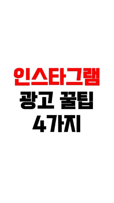 자영업 마케팅 김해준 댓글에 ‘소스 라고 적어주세요 사장님의 사업에 도움을 드리겠습니다👍 소스 자영업