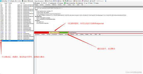 网络安全攻防之破解小程序积分制度（fiddler抓包教程实战）【文末含彩蛋】积分商城网络攻防 Csdn博客