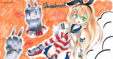 艦隊これくしょん 島風！ 白猫のイラスト Pixiv