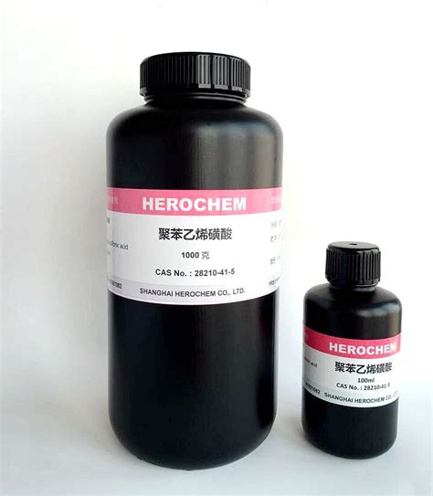 聚4 苯乙烯磺酸28210 41 5现货厂家 上海雷虹工贸有限公司