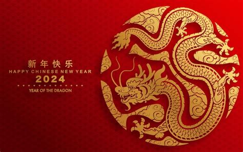 Premium Vector Happy Chinese New Year 2024 The Dragon Zodiac Sign