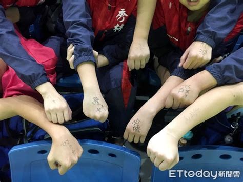 中學五人制／手背寫下鼓勵的話 花蓮秀林斷東體連霸夢 Ettoday運動雲 Ettoday新聞雲
