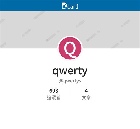 Qwerty Qwertys Dcard