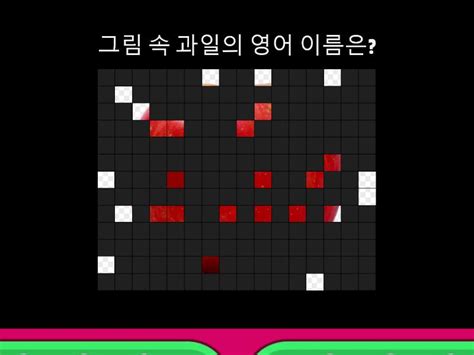 이미지 퀴즈 Image Quiz