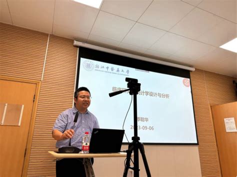 第二临床医学院研究生科研双周论坛讲座开讲！ 浙江中医药大学第二临床医学院