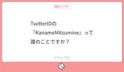 山本、vtuberしてる千葉の米屋。田植え終わり。 On Twitter 俺だよ