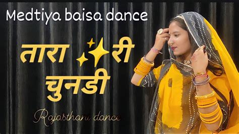 Taaraa Ri Chundi Rajasthani Dance Medtiya Baisa Dance Vlogs