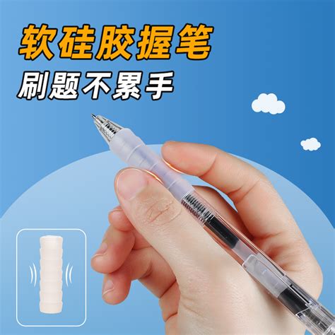 学生专用按动握刷题中中性笔中性笔
