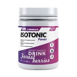 Купить CyberMass Isotonic Power 600гр в Москве и России