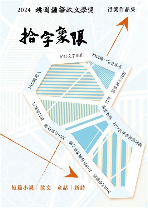 有店