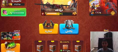 اموزش نصب پسر خوانده برای کامپیوتر بدون شبیه ساز و گیم پسر خوانده