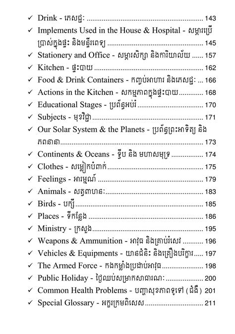 English For Cambodia Added A New Photo English For Cambodia