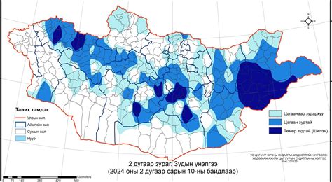 Таван аймгийн 21 суманд төмөр буюу шилэн зудын нөхцөл бүрджээ