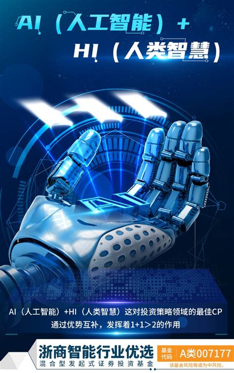 浙商基金向伟：数字经济不只是2023年的投资主线，而且是未来10 20年的投资主线 财富号 东方财富网