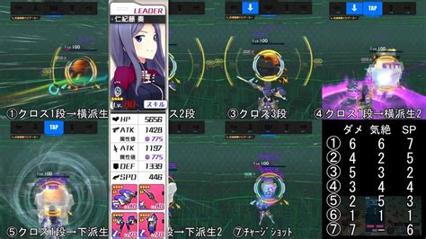 アリスギアナデちゃんの派生クロス YouTube