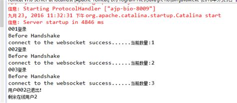Spring Websocket实现消息推送textwebsockethandler Csdn博客