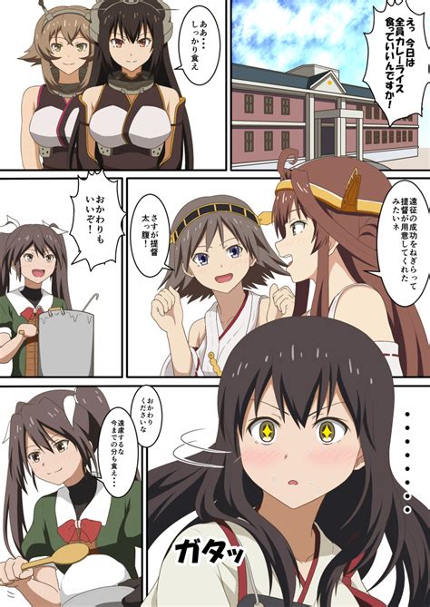 Kaga Kongou Akagi Nagato Mutsu And 2 More Kantai Collection And 1
