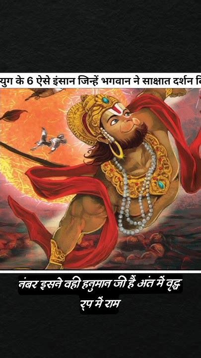 कलयुग के 6 ऐसे इंसान जी ने भगवान ने साक्षात दर्शन दिएmahadev