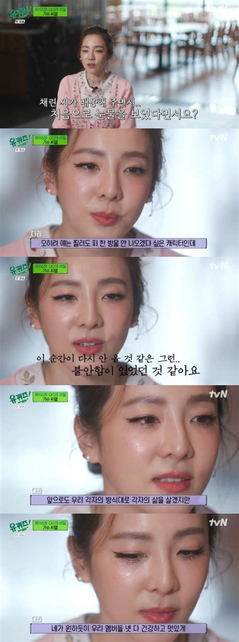 박봄·공민지까지 완전체2ne1 컴백하나 해체 후에도 굳건 엑s 이슈 나무뉴스