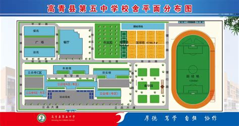 淄博市教育局 考情速递 淄博市2023年成人高考考点考场分布