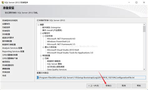 Sql Server2012 安装方法详解sql2012安装详解 Csdn博客 Sql Server2012 安装方法详解sql2012安装详解 Csdn博客