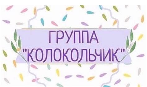 Художественно эстетическое развитие лепка «Полосатая ёлочка Цель учить создавать образ ёлки
