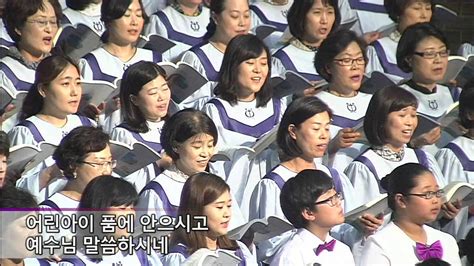 예수께로 가면 메시아 성가대 Youtube