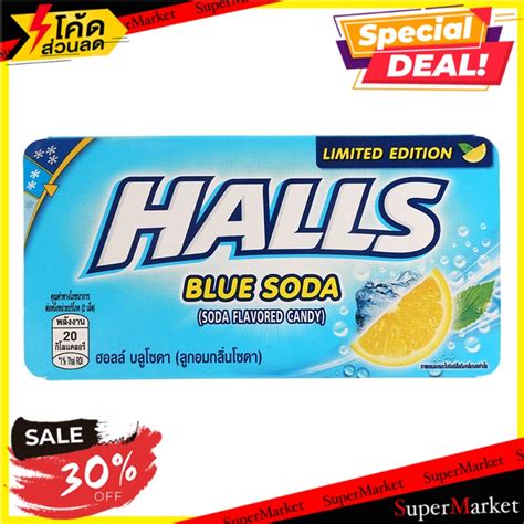 ฮอลล์บลูโซดาลูกอมกลิ่นโซดา 224กรัม Hall Blue Soda Flavored Candy 224g