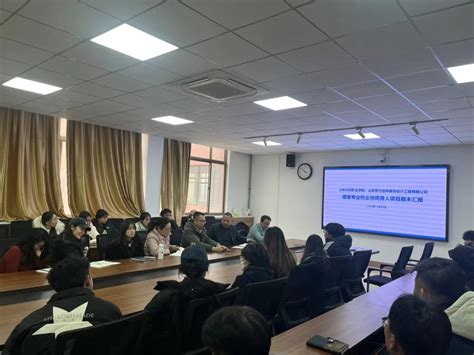 建筑工程系举行建装专业校企协同育人项目汇报会 山东水利职业学院建筑工程系