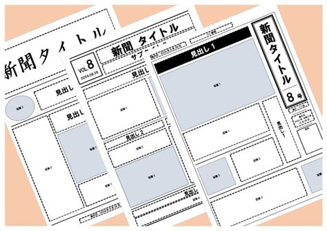 展示会アンケート例文付きwordテンプレートを無料掲載！18問構成で使いやすい テンプレートハブ