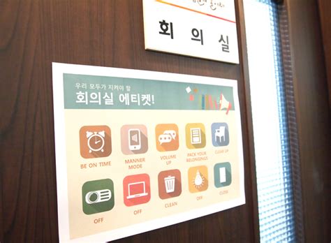 회의실 3종