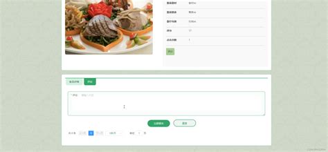 Django饮食健康管理系统程序开题 Csdn博客