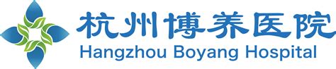 浙江康复医院康复中心养老院口碑排行一览表 大众康养网